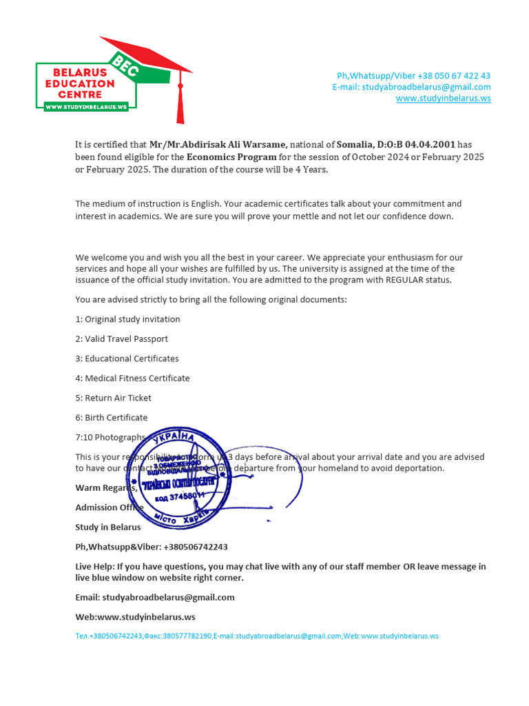 Admission Eligibility23371 | PDF