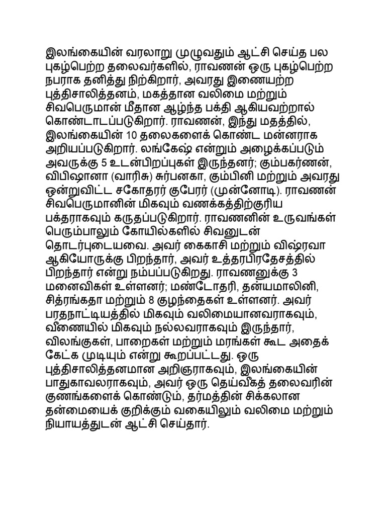 Pathu Thala Ravanan | PDF