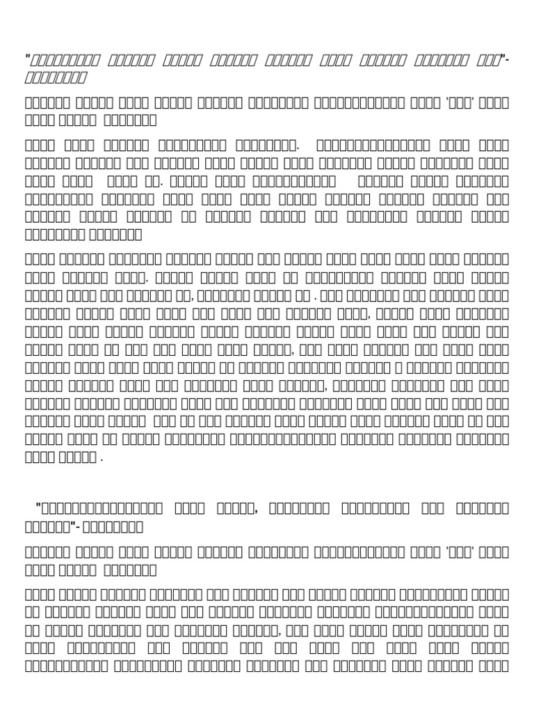 Doyi | PDF