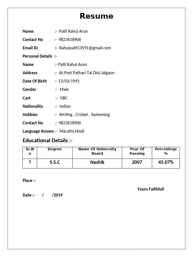 Resume of Patil Rahul Arun | PDF