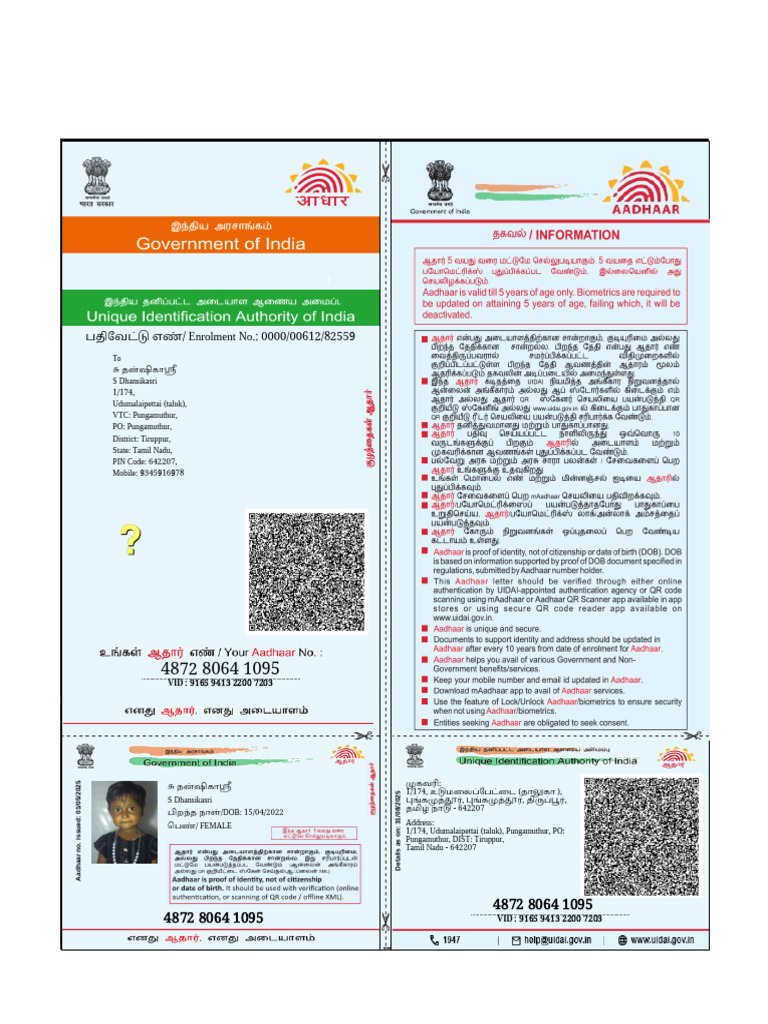 Aadhaar | PDF