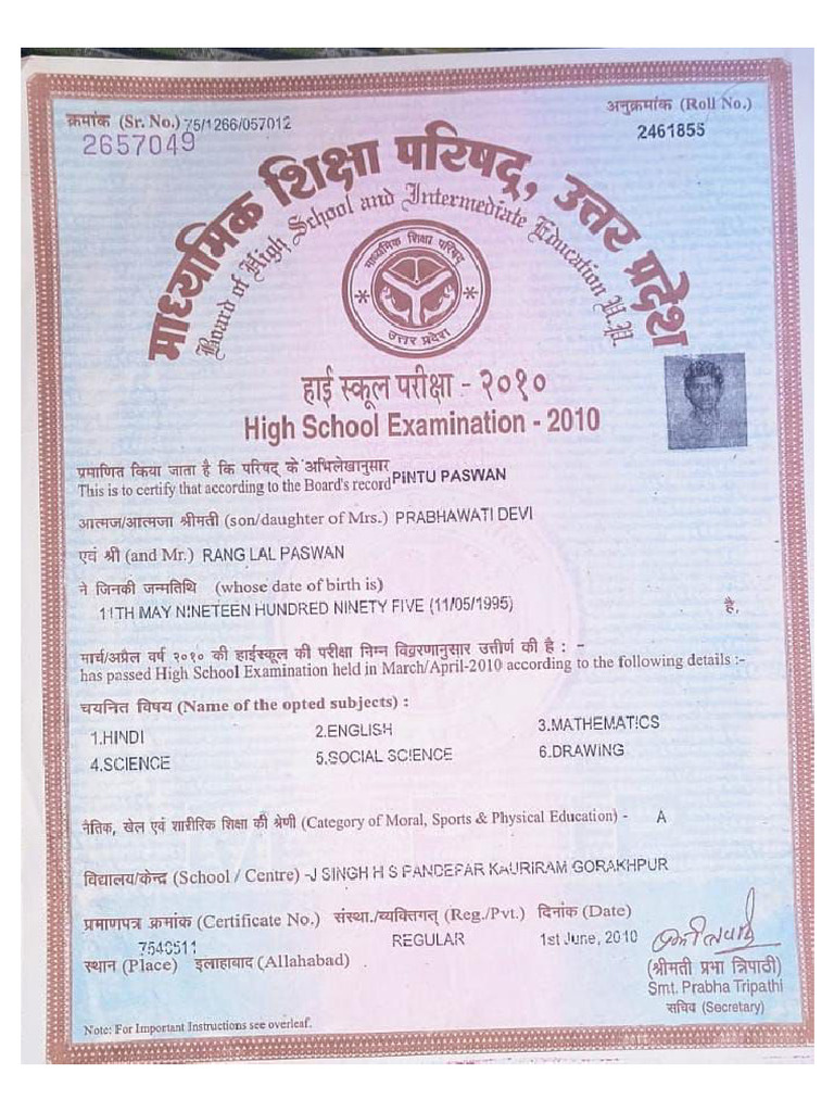 10th Certificate | PDF