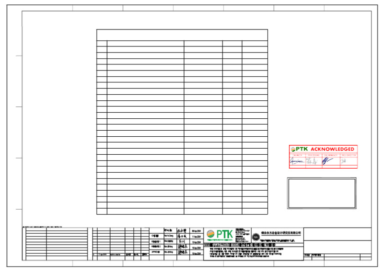 PTK-50-E-101 Rev.a General Drawing Register Signed | PDF