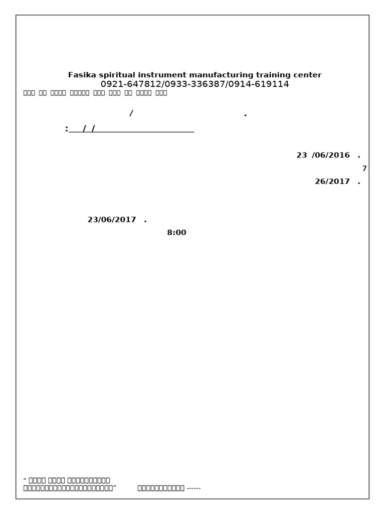 Fasika Mezmur-1 | PDF