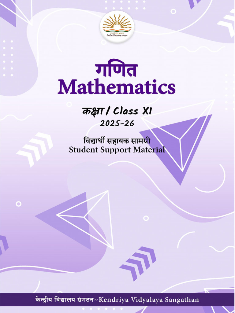 KVS Student Support Material 2025-26 | PDF | Set (Mathematics ...