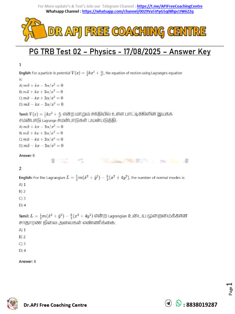 PG TRB Test 02 - Physics - Answer Key 17-08-2025 | PDF