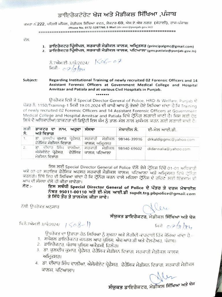 Forensic Training Letter | PDF
