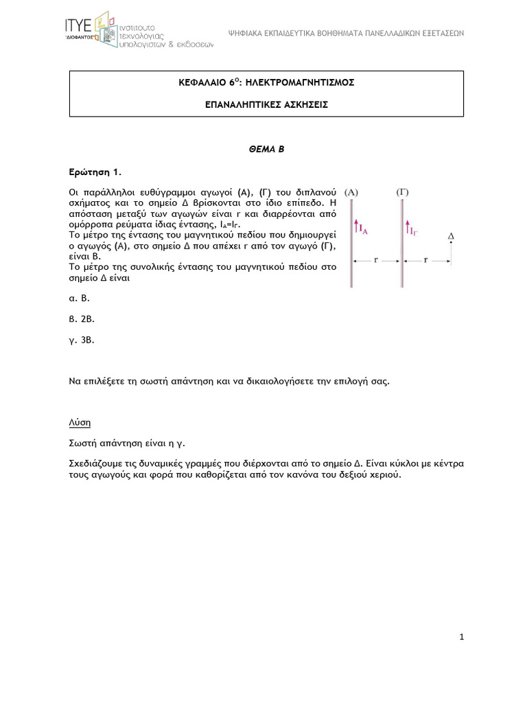 FK K6 e | PDF