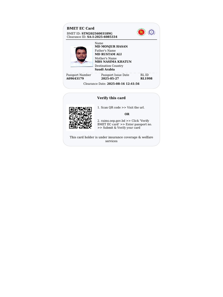 BMET EC Card Verification Guide | PDF