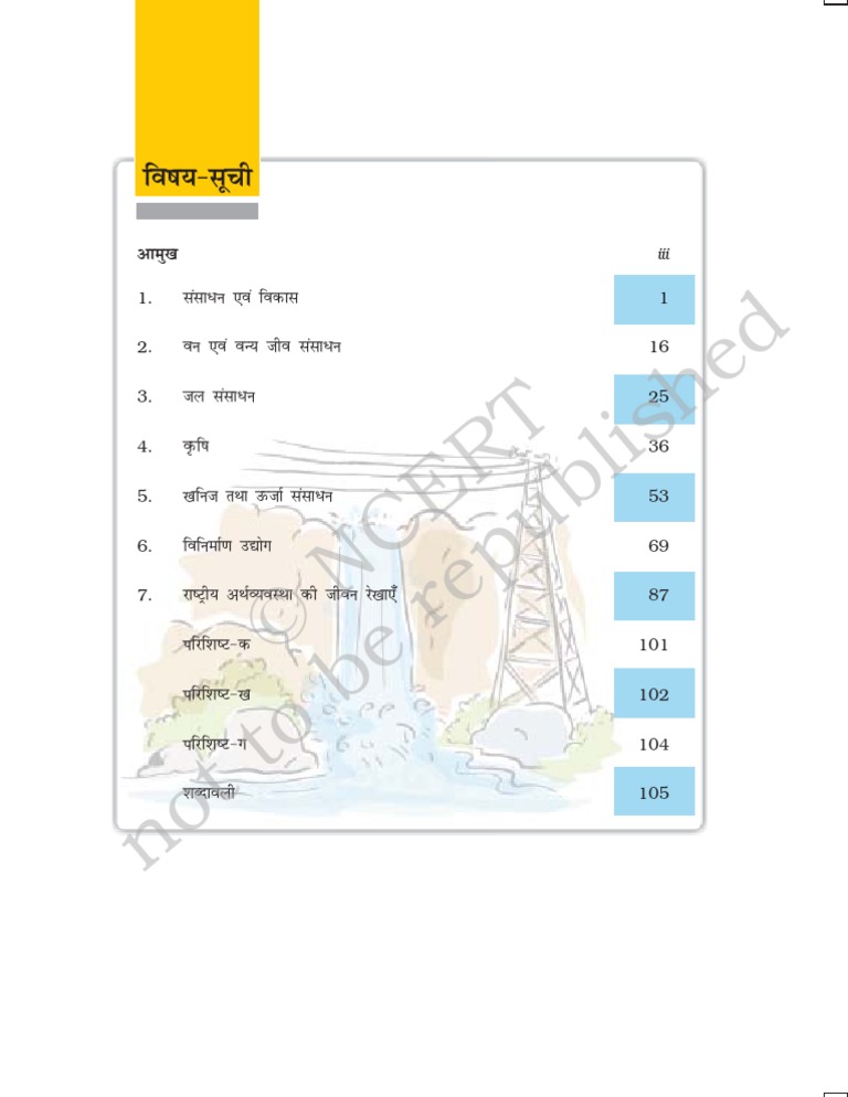 Jhss 1 Ps | PDF