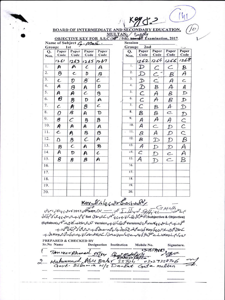 General-Mathematics-9th Past Paper | PDF