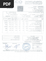 Aramco Procurement Quality Requirements | PDF | Procurement | Quality