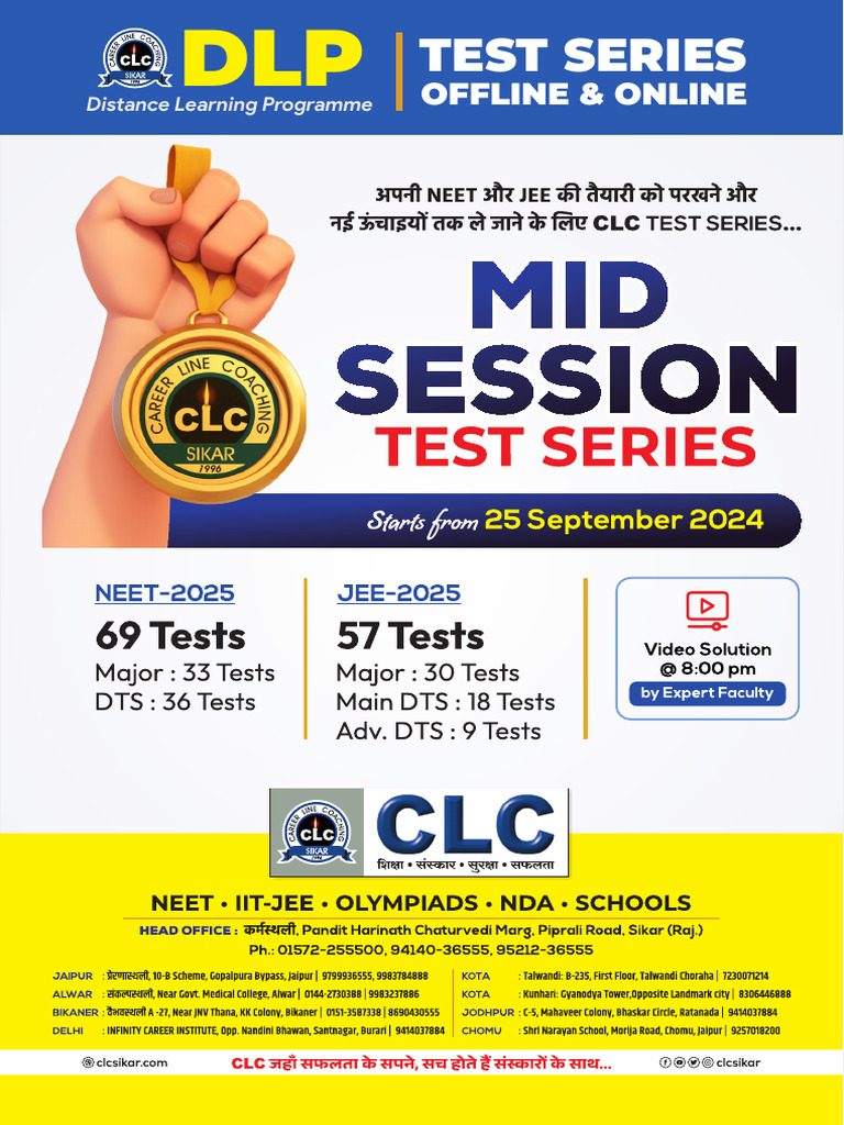 # CLC Mid Session Test Series 2025 | PDF