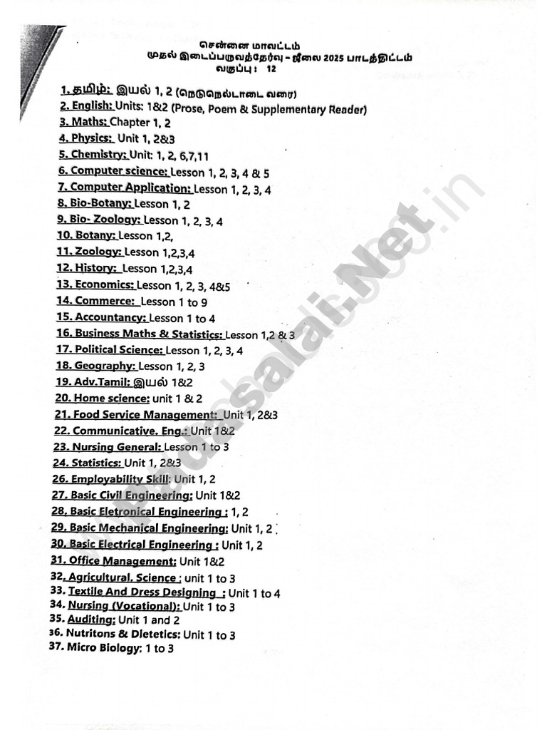 12th Standard First Mid Term Time Table 2025 | PDF