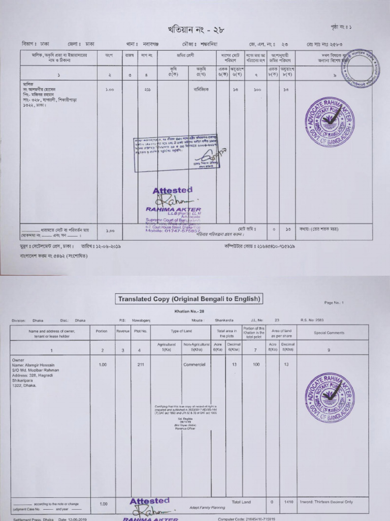 Property Ownership Document | PDF