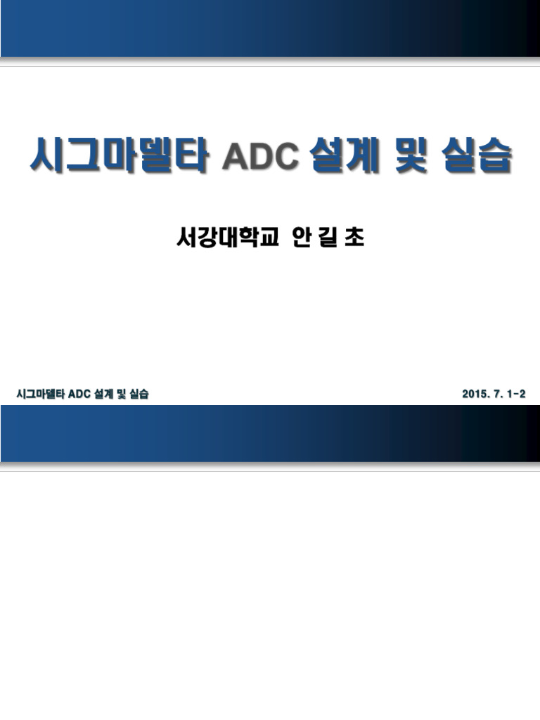 Delta-Sigma ADC Design Overview | PDF | Analog To Digital Converter ...