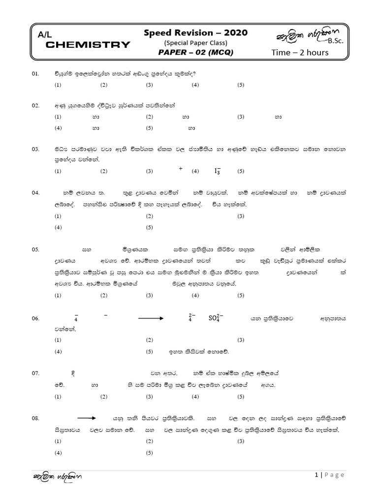 Paper 2 Palitha Garusinghe | PDF | Organic Chemistry | Chemistry