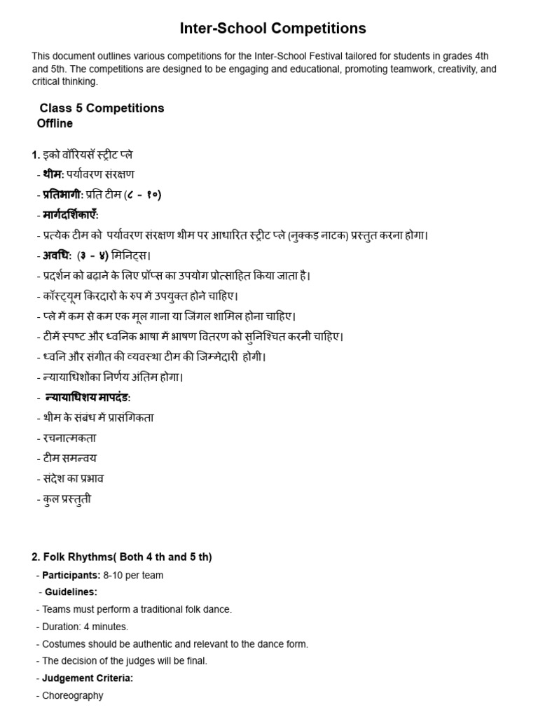 Inter School Competition | PDF