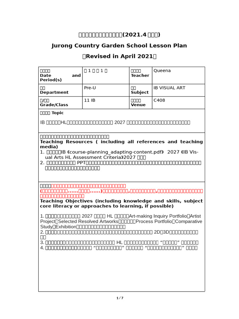 Lesson Plan 11IB | PDF