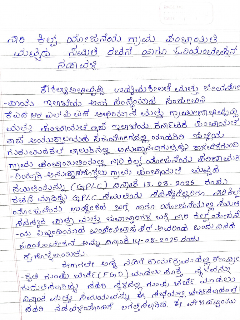 PDFReader 20250815 2139 | PDF