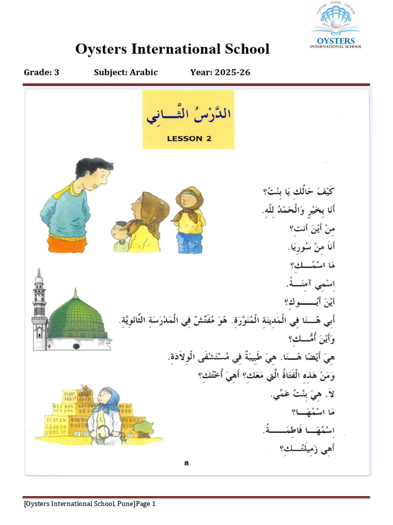Gr3-Arabic Answerkey 1 August 2025 | PDF