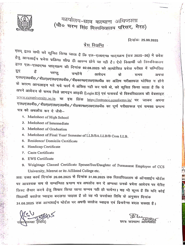 LLM Admission | PDF