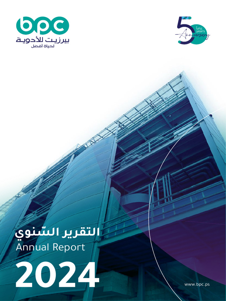 Annual Report: Years | PDF