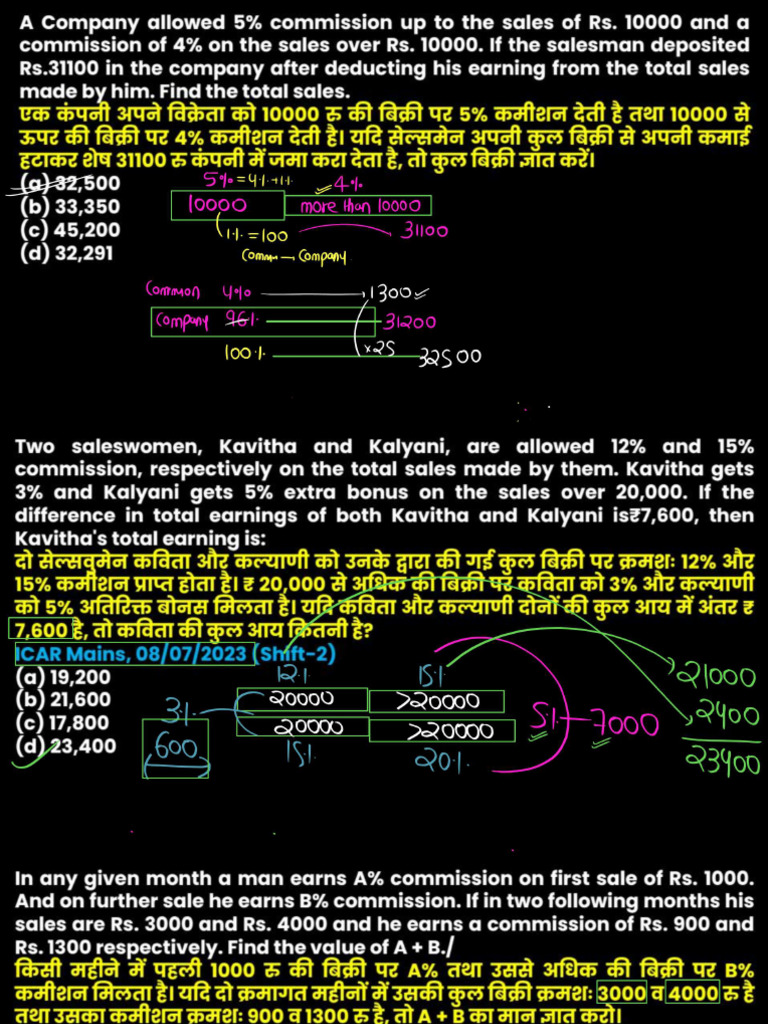 Percentage Class - 10 Annotation & Without Annotation | PDF