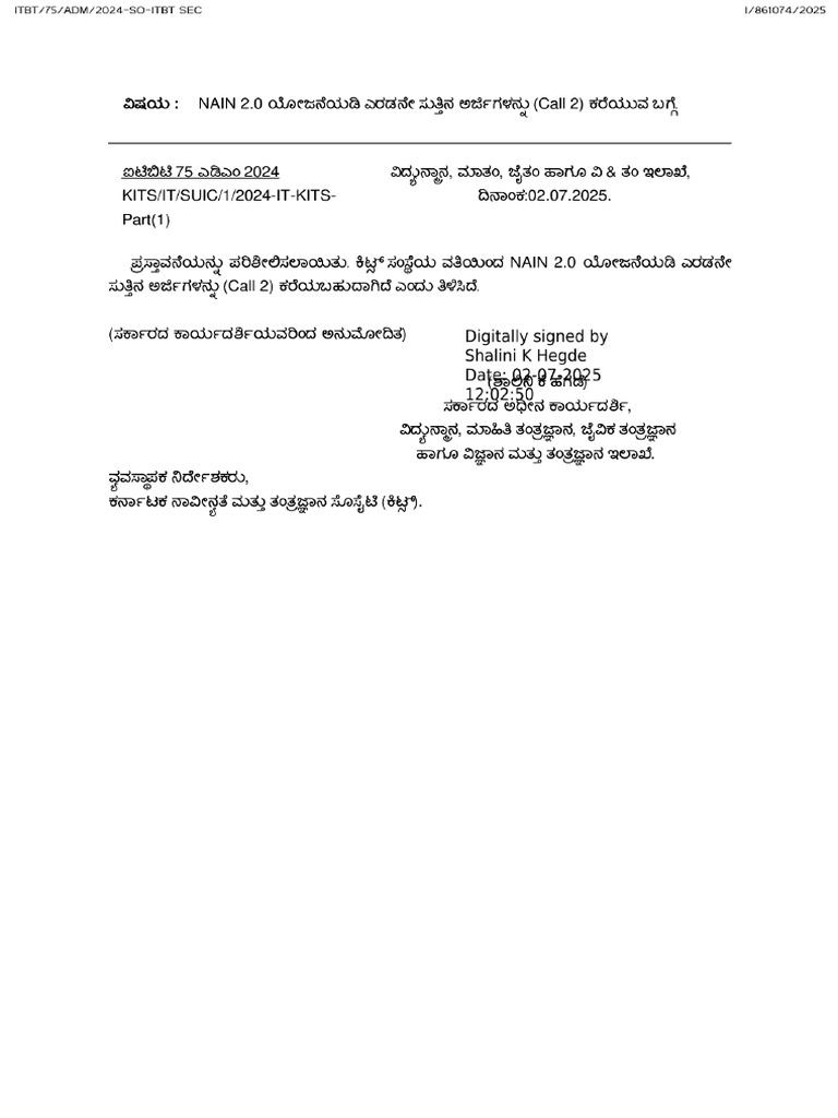Itbt 75 Adm 2024 | PDF