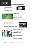 The Discardment | PDF | Poetry | Emotions