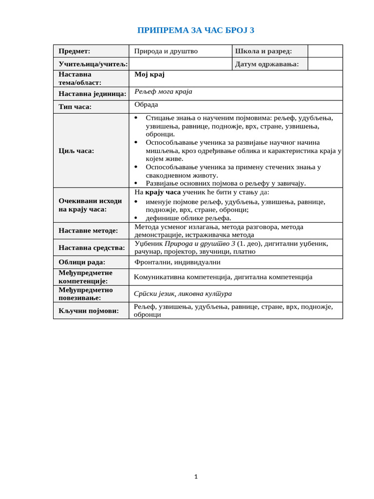 Reljef Moga Kraja | PDF