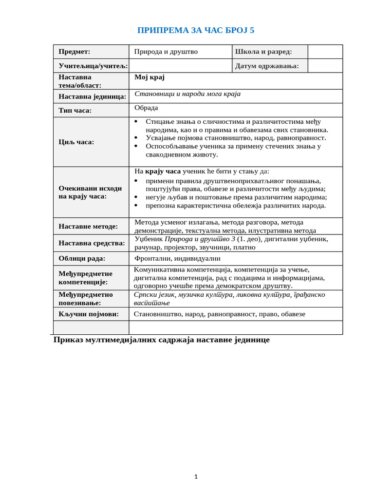 Stanovnistvo I Narodi Moga Kraja | PDF