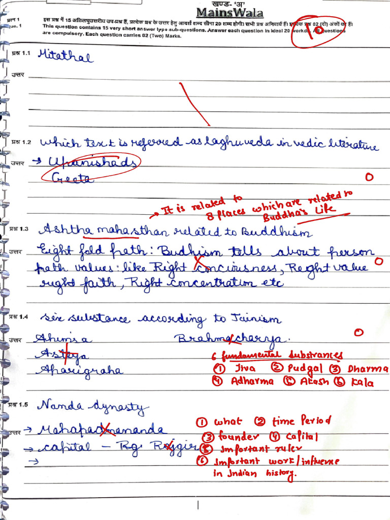 English Test-1 Neha Tomar - 250906 - 224928 | PDF