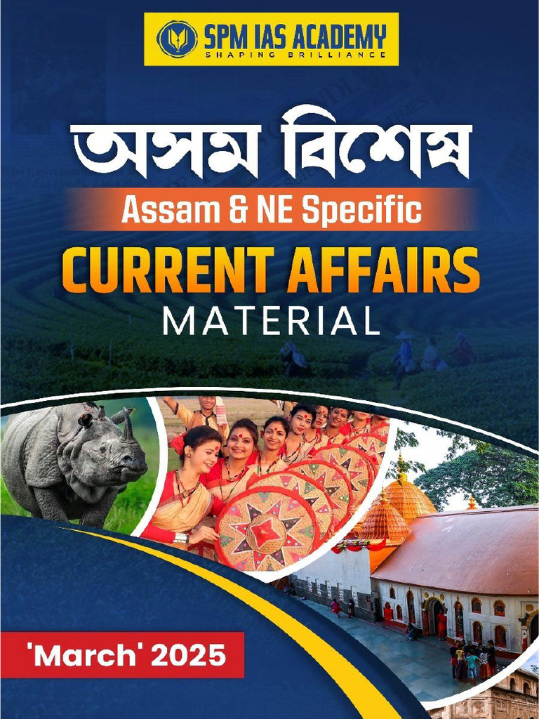 Assam Monthly Magazine - March 2023 | PDF