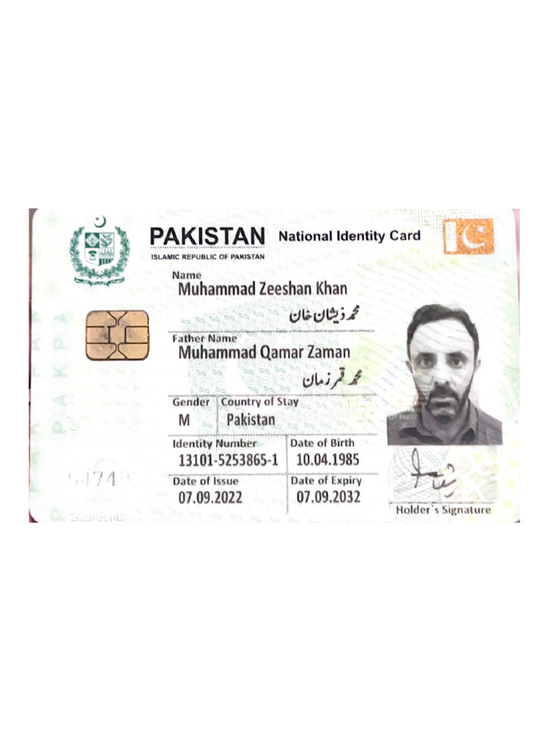 PAKISTAN National Identity Card - Merged | PDF