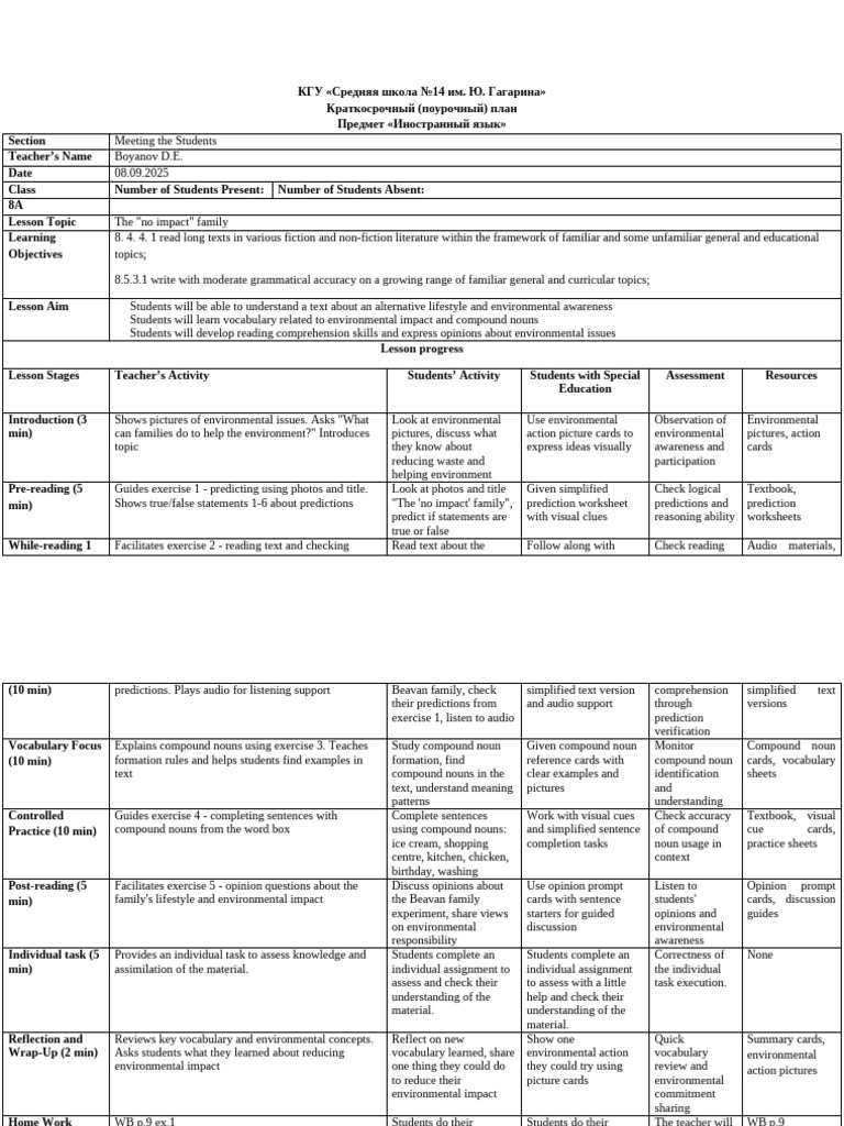 Environmental Awareness Lesson Plan | PDF | Reading Comprehension ...