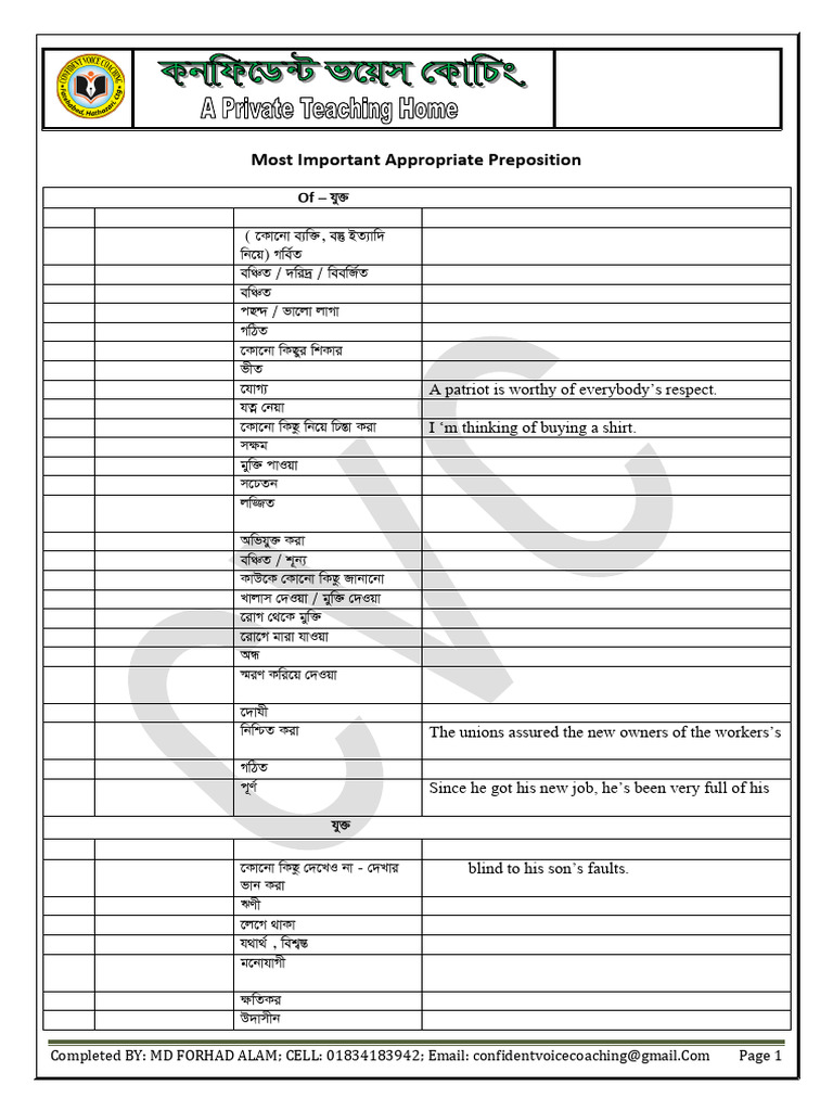 Appropriate Preposition | PDF