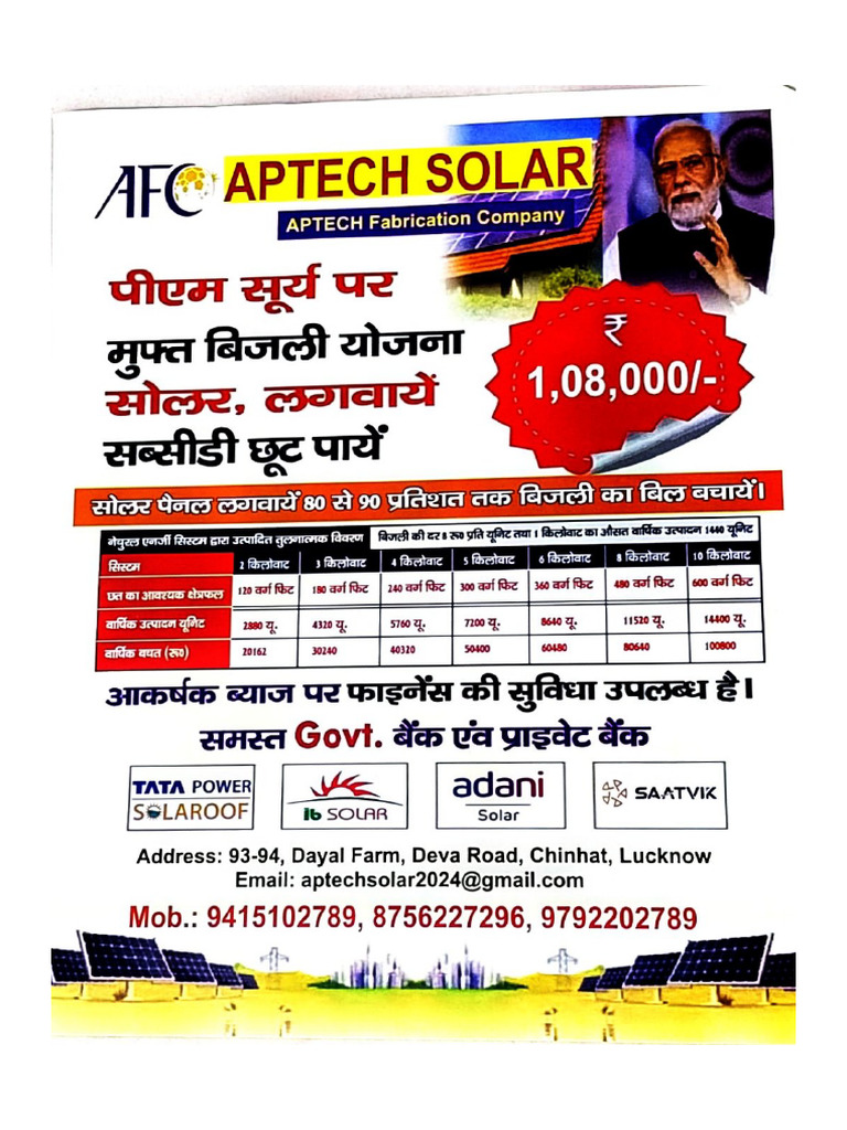 Aptech Solar | PDF