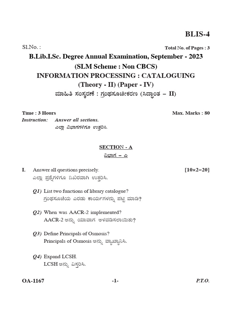 Blis-4 Information Processing Cataloguing (Theory - II) (Paper - IV) | PDF