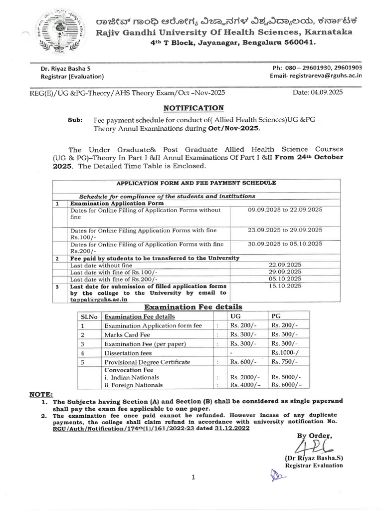 AHS Notification Oct 2025 | PDF