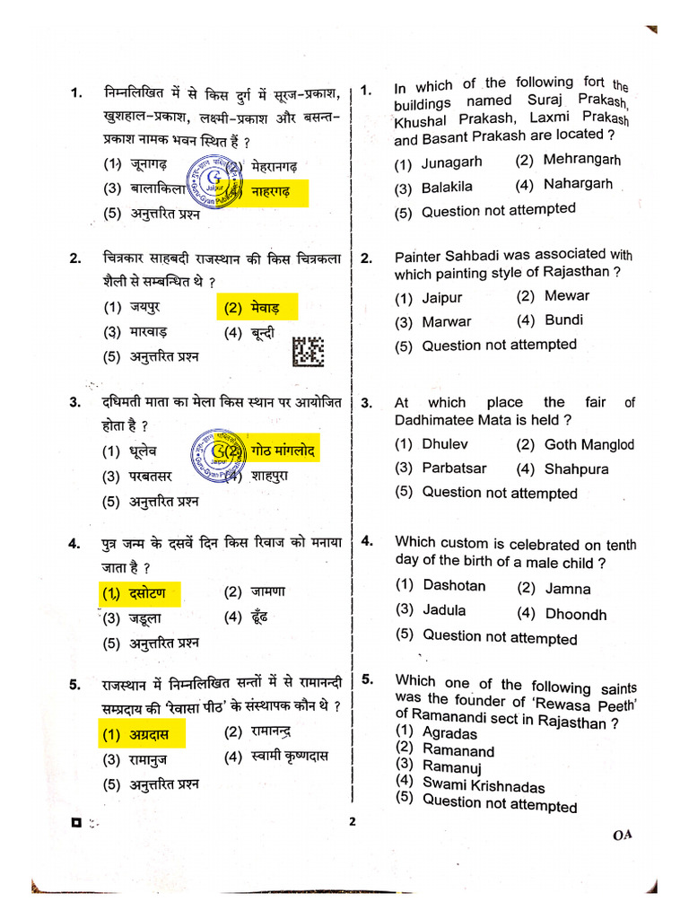 RPSC 2nd Grade Group A GK Paper Answer Key 7 Sep, 2025 by GGP 1 | PDF