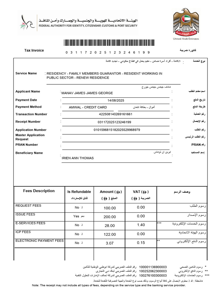 Irien - Visa Renewal - Invoice | PDF