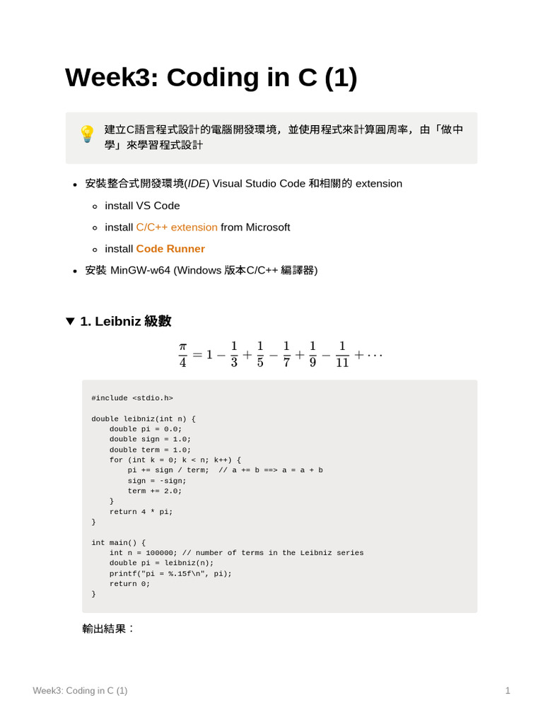 Week3 Coding in C | PDF | Computer Programming | Software Engineering