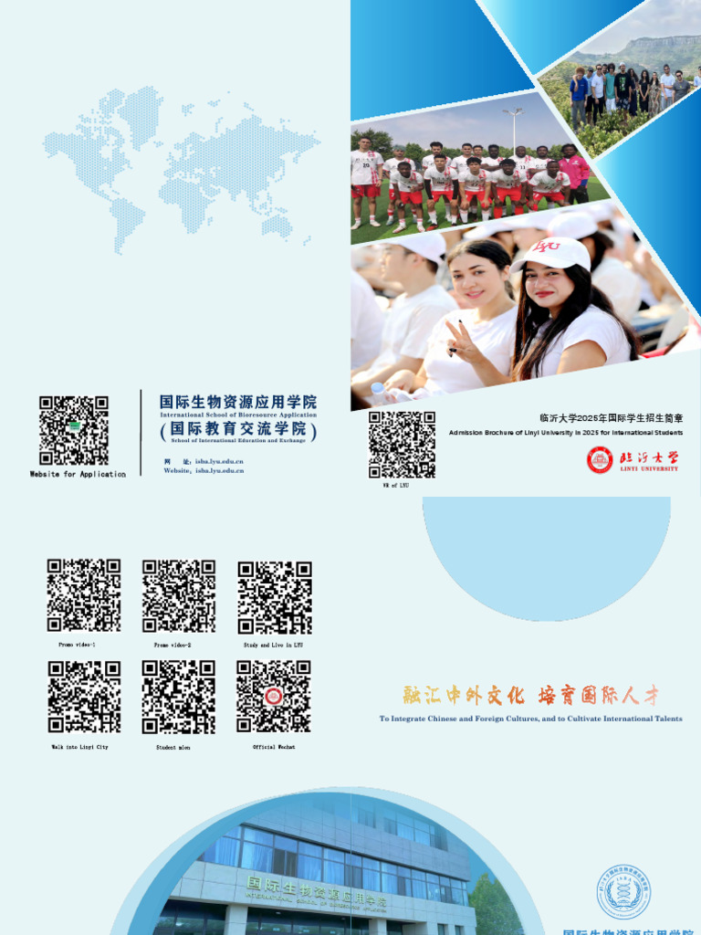 Linyi University 2025 International Admissions | PDF | Educational Stages