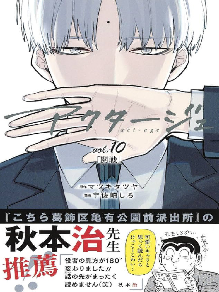 Act age 10 | PDF