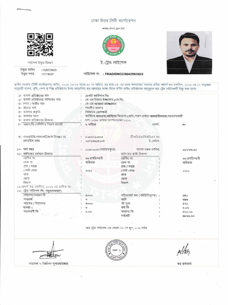 DELTA Trade Licence 2023-24 | PDF