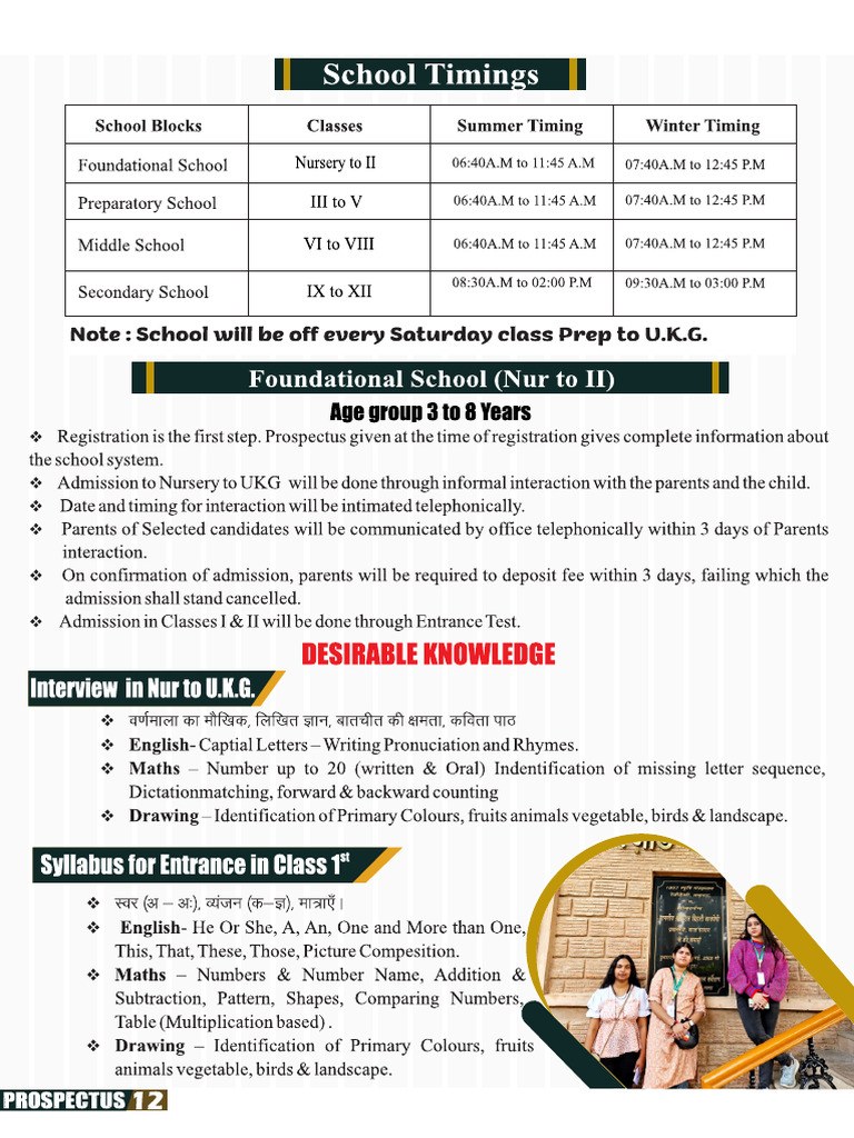 Prospectus Design - 2025-26 Final Design | PDF