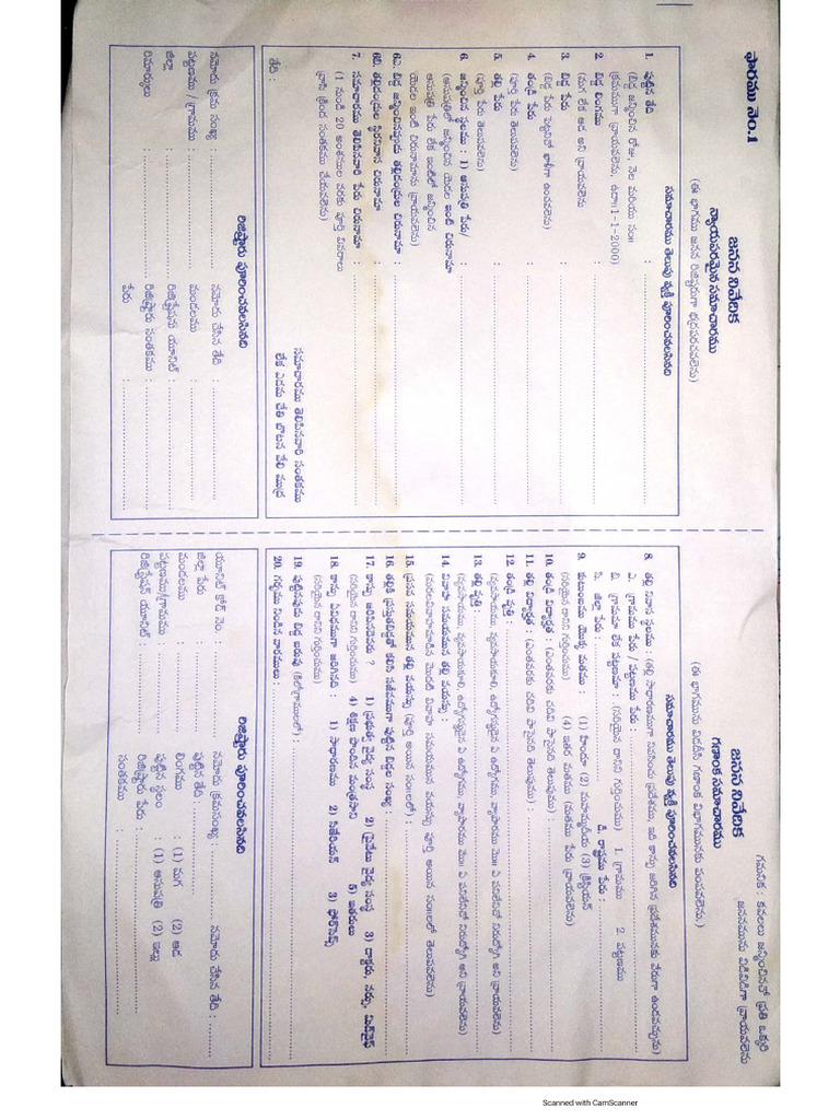 Birth Reporting Forms - 1 | PDF
