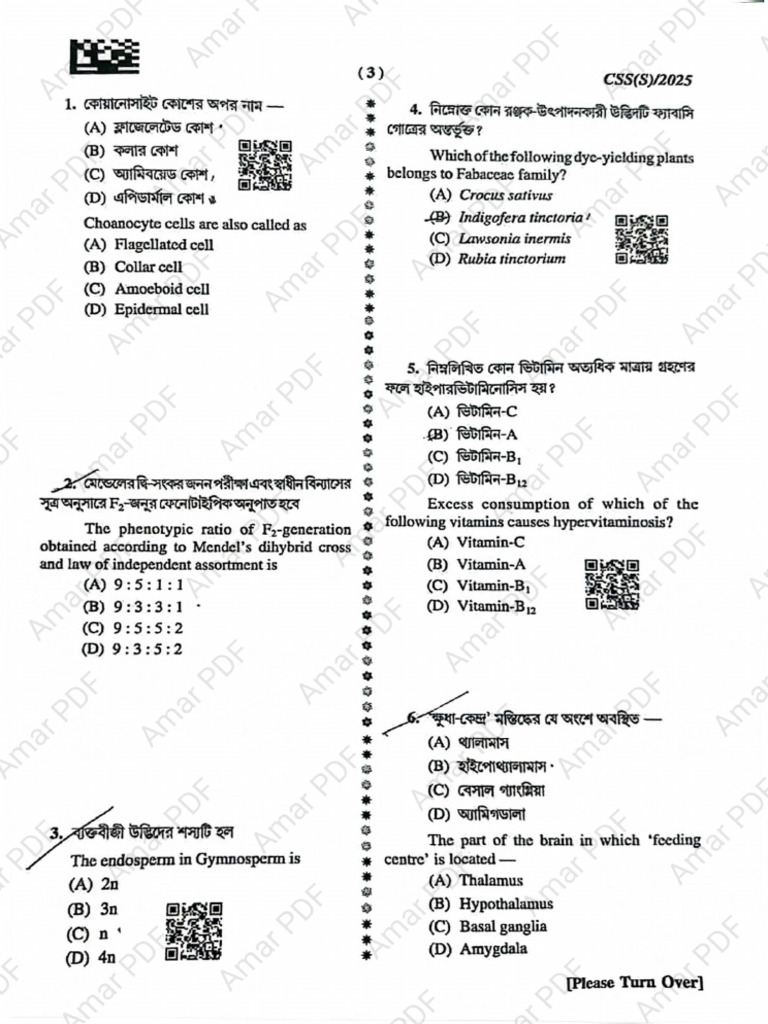 WBSSC 2025 Life Science Question Paper | PDF
