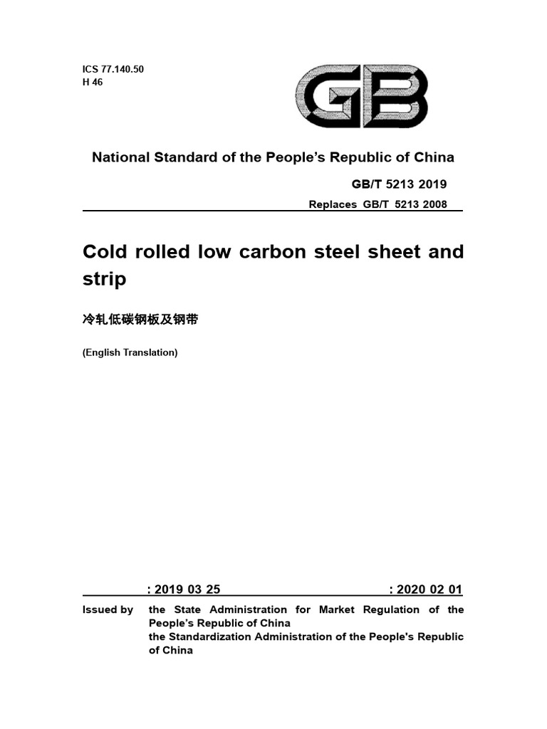 GB/T 5213-2019 Cold Rolled Steel Standard | PDF | Steel | Alloy